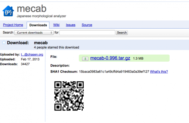 【無料】形態素解析ソフトMeCabのインストール【Mac】 | 中庸の道